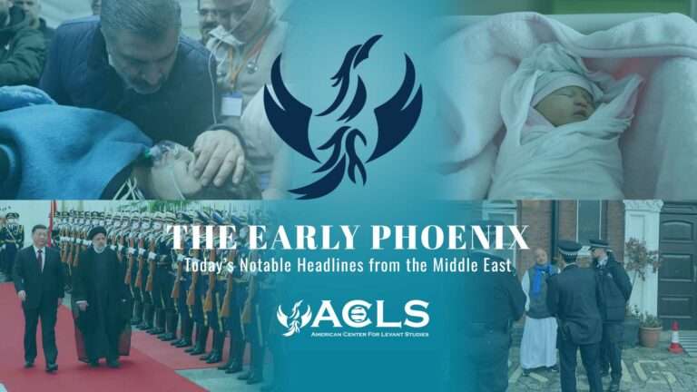 THE EARLY PHOENIX
