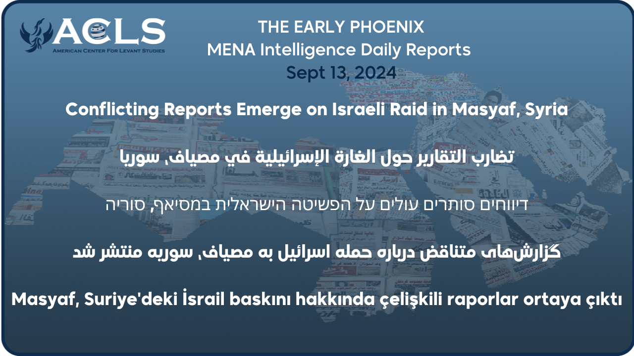 Conflicting Reports Emerge on Israeli Raid in Masyaf, Syria