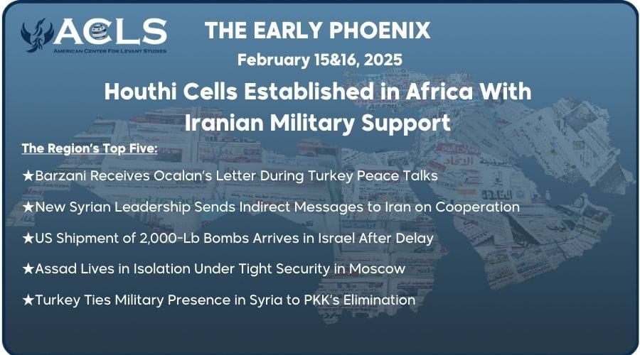 Houthi Cells Established in Africa With Iranian Military Support