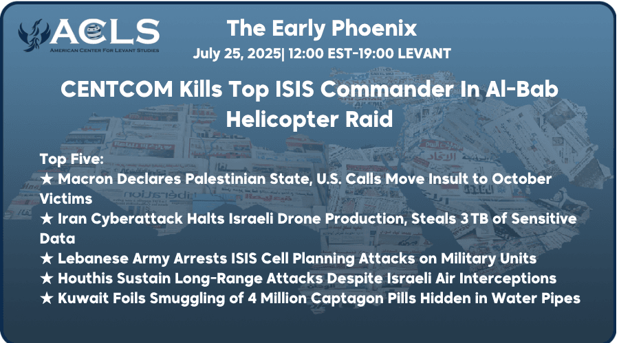 CENTCOM Kills Top ISIS Commander In Al-Bab Helicopter Raid