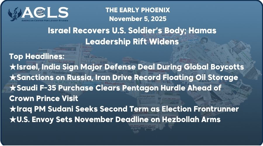 Israel Recovers U.S. Soldier’s Body; Hamas Leadership Rift Widens